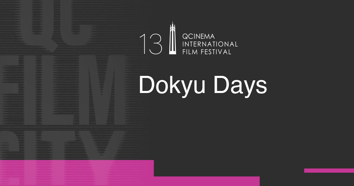 Dokyu Days - QCinema International Film Festival